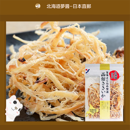 Japan Hokkaido Hakodate Dried Squid Strips 85g Delicious Japanese ...