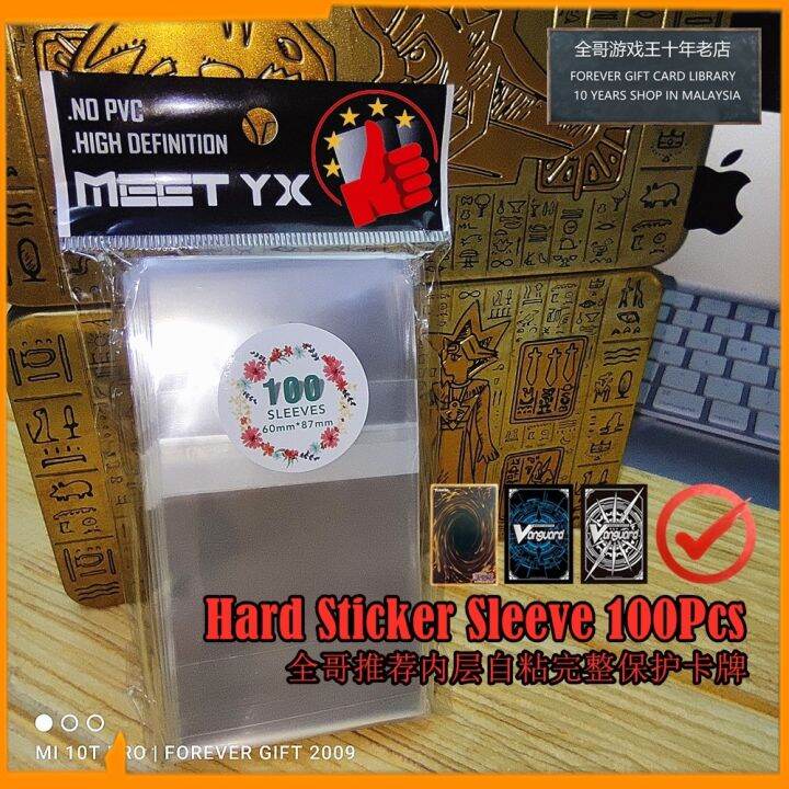 Yugioh Sticker Sleeve 最牛逼内层卡套 全哥游戏王 87 X 60.5MM HARD Self adhesive ...