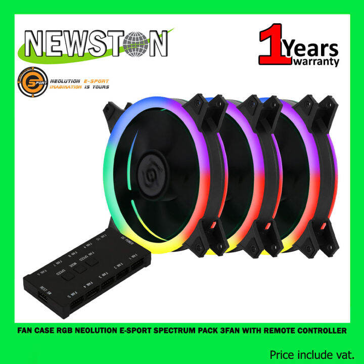 FAN CASE RGB NEOLUTION E-Sport SPECTRUM PACK 3FAN WITH REMOTE ...