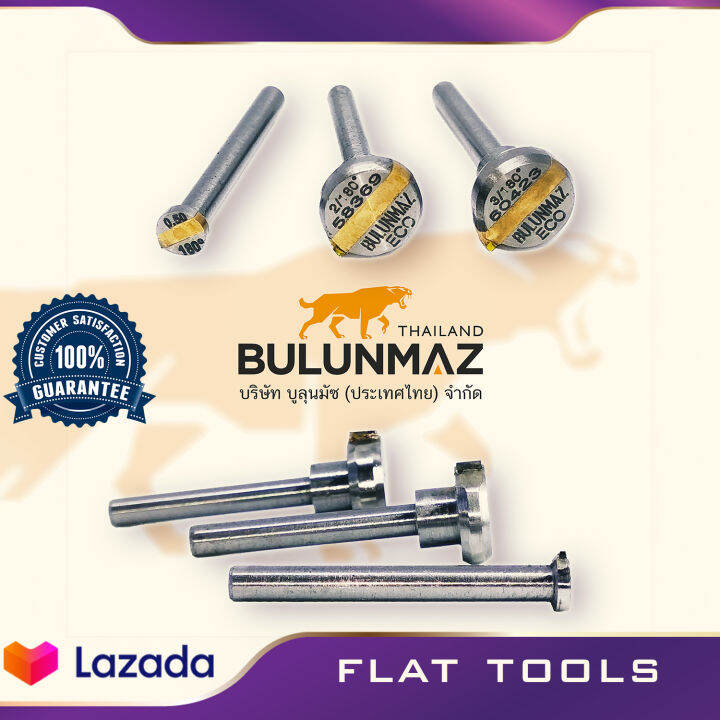 เพชรตัดลายปาดเรียบ ใบมีดตัดลาย เพชรตัดลายไมโครมอเตอร์ รุ่นปาดกระจก ปาด ...