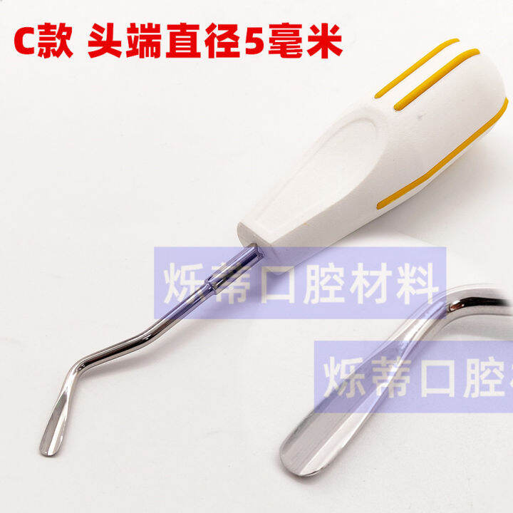 Dental Tooth Elevator Tooth Extraction Collar Sub-Triangle Apical ...