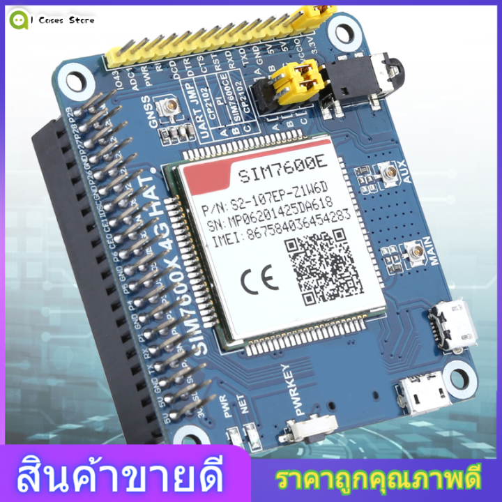 【ราคาถูกสุด】SIM7600E โมดูลการสื่อสาร SIM7600E 4G หมวกโมดูลสำหรับ LTE ...
