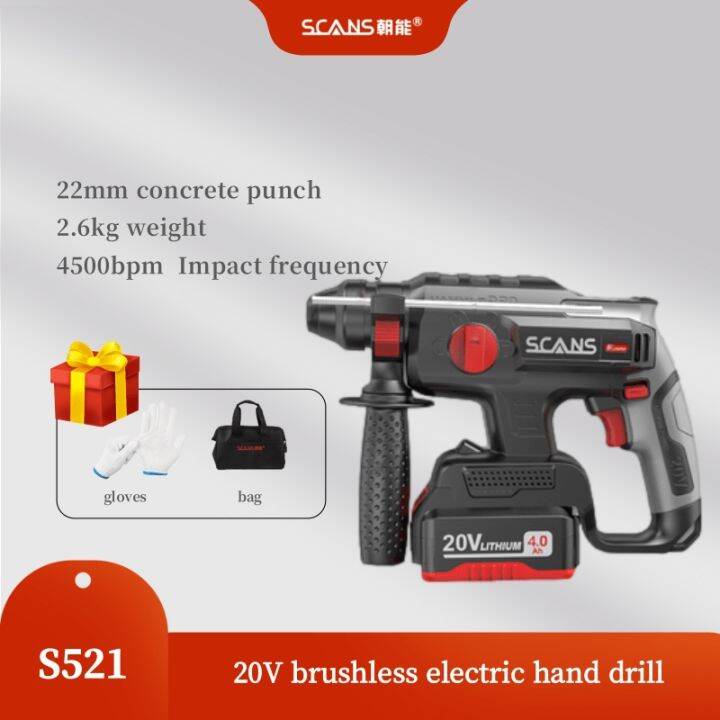 SCANS SC5200/S521 20V Brushless Rotary Hammer Electric Hammer Drill SDS ...