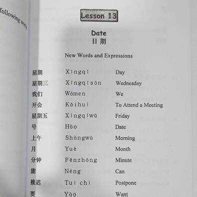 Belajar Bahasa Cina Dengan Mudah, Chinese Made Easy: Learn Chinese In An Easy & Systematic Way ...