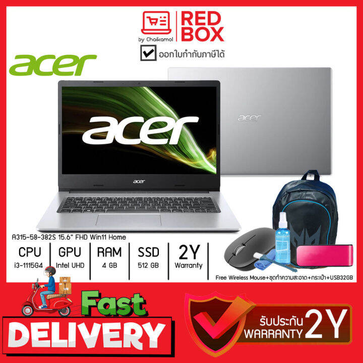 Acer Notebook ASPIRE 3 A315-58-382S 15.6 FHD / i3-1115G4 / 4GB / 512GB / Win11 / 2Y | Lazada.co.th