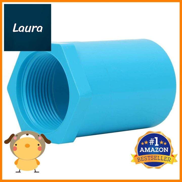 ข้อต่อตรงเกลียวใน-หนา SCG 1 1/2 นิ้ว สีฟ้าFPT STRAIGHT PVC SOCKET SCG 1 ...