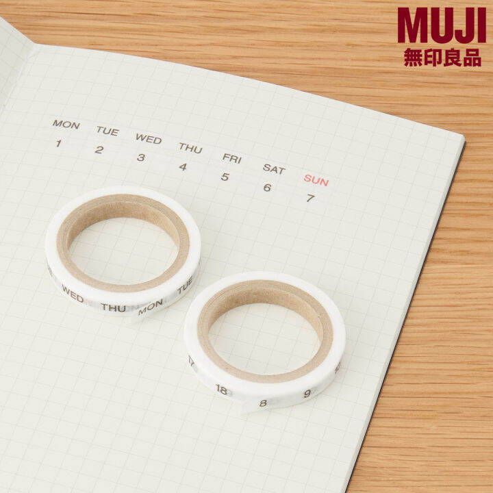 MUJI (มูจิ) Masking Tape MUJI | Lazada.co.th