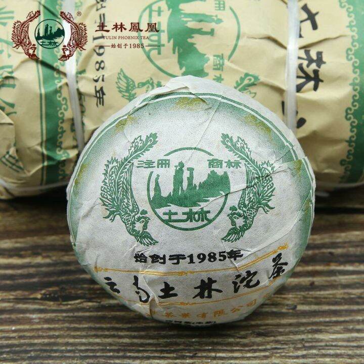 Tulin Tuocha Tea Yunnan Tuo Cha Raw Puerh 250g | Lazada PH