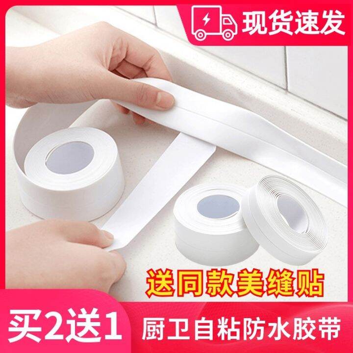 Kitchen waterproof and mildew proof sticker self adhesive sink joint ...