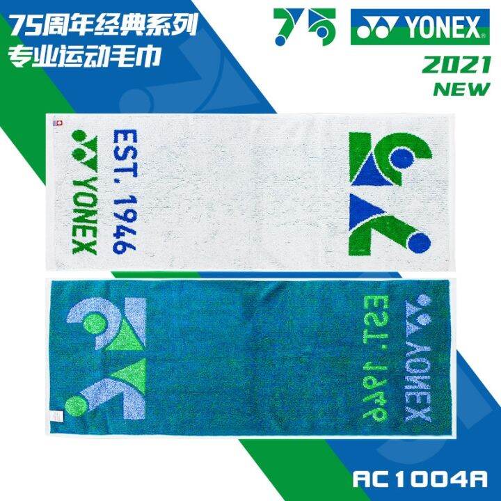 YONEXˉ 75th Anniversary Badminton Sports Towel AC1001 AC1004A 1217 ...