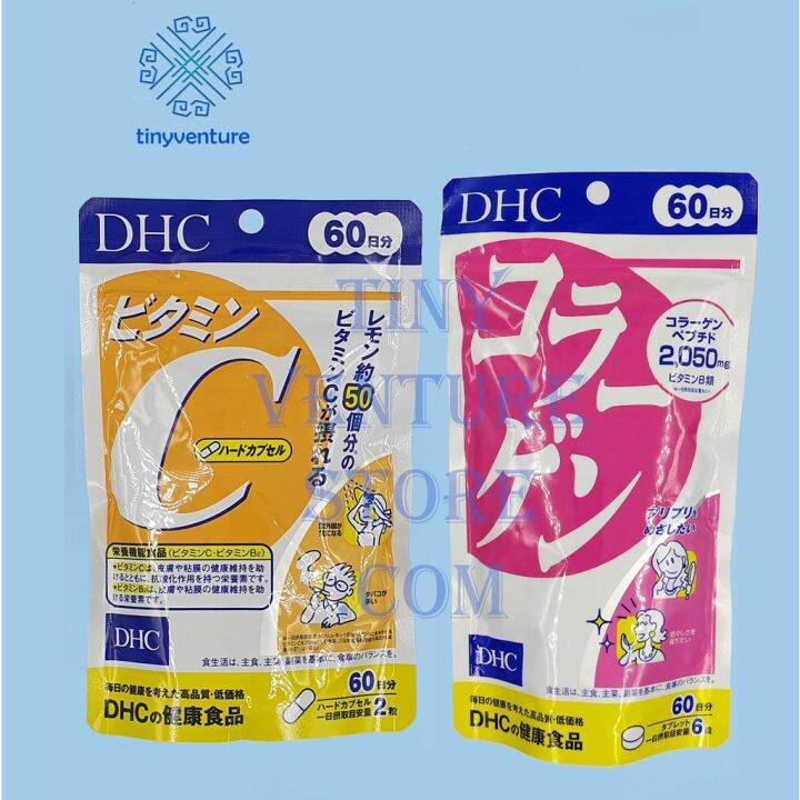 New DHC Vitamin C and Collagen 306090 Day Bundle Combo Pack (On Hand ...