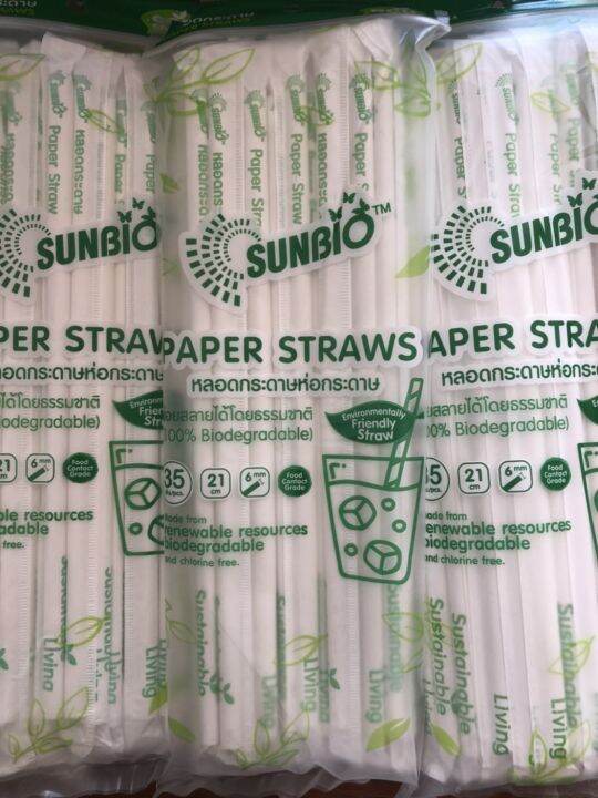 หลอดกระดาษห่อกระดาษ ยี่ห้อ SUNBIO ผลิตจากวัตถุดิบธรรมชาติ **1ห่อ จำนวน ...