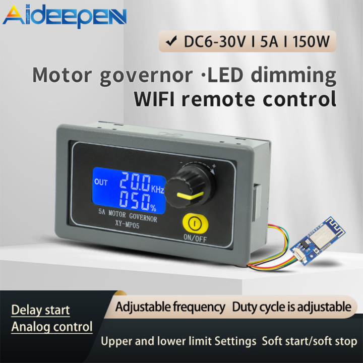 Aideepen Motor Speed Controller Governor DC6-30V 5A 150W PWM มอเตอร์ ...