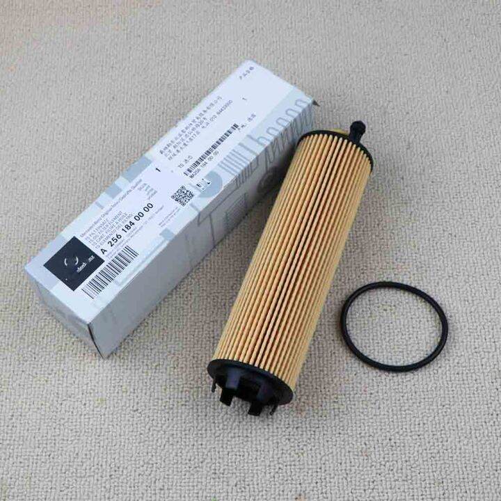 2561840000ชิ้นส่วนรถยนต์ TS ส่วนประกอบตัวกรองน้ำมันสำหรับ Mercedes Benz ...