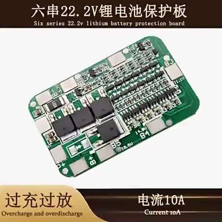 6 เชือก 18650 ของเล่นเครื่องใช้ในบ้านเครื่องมือไฟฟ้าแผ่นป้องกัน 22V 24V 10A อุปกรณ์เสริมแผง ...
