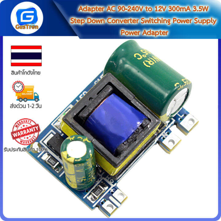 Adapter AC 90-240V to 12V 300mA 3.5W Step Down Converter Switching ...