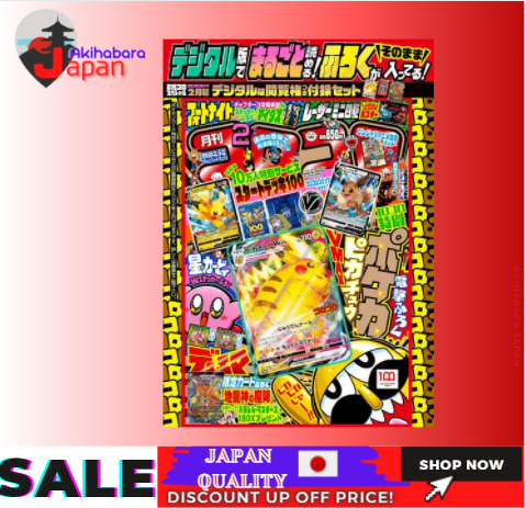 Poesia [ 100% Japan Import Original ] Pokemon card game "CoroCoro Comic" digital version viewing ...