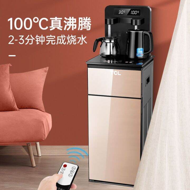 TCL Tea Machine Water Dispenser New Homehold Automatic All-in-One Machine Hot and Cold Vertical ...