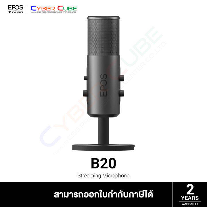 EPOS | Sennheiser B20 Streaming Microphone ไมโครโฟน ( 1000417 ) / ของแท้ศูนย์ไทย /สอบถามเพื่อ ...