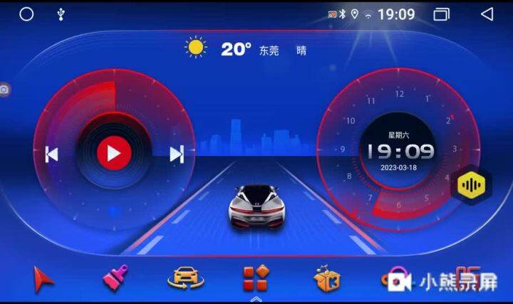 car 360 panorama debugging cloth One-button automatic calition Auto ...