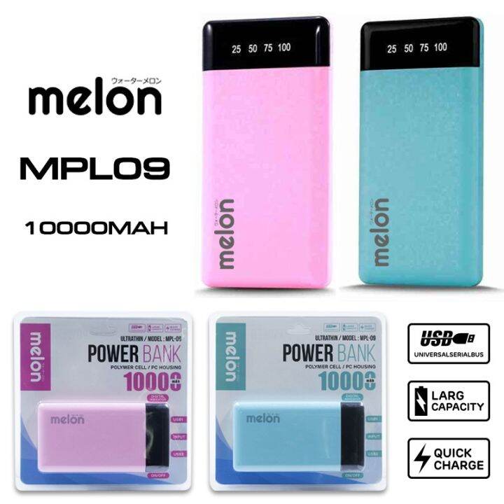 🎉🎉HOT!!ลดราคา🎉🎉 Melon MPL-09 Power Bank 1000 mAh ##ที่ชาร์จ แท็บเล็ต ...