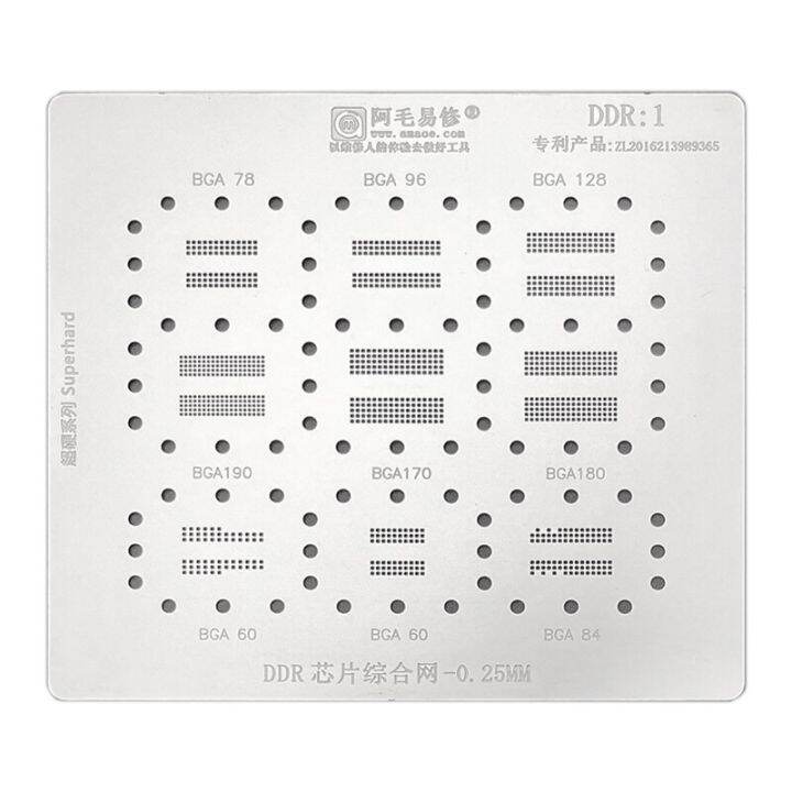 Amaoe Ddr1 Bga Reballing Stencil For Bga190bga170180bga7896128bga60 Steel Mesh Phone 