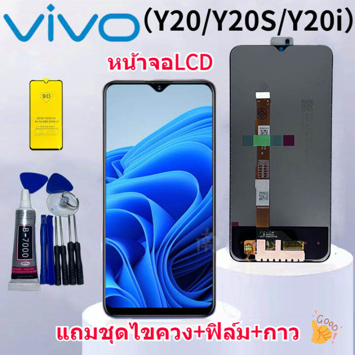 Grand Phone หน้าจอ vivo Y20 หน้าจอ LCD พร้อมทัชสกรีน vivo Y20,Y20i,Y20S ...
