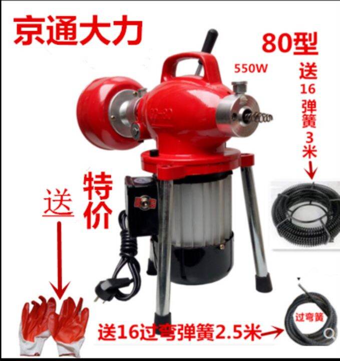 ♈ Pipeline dredging machine - 80 type pipe cleaning home sewer dredge ...