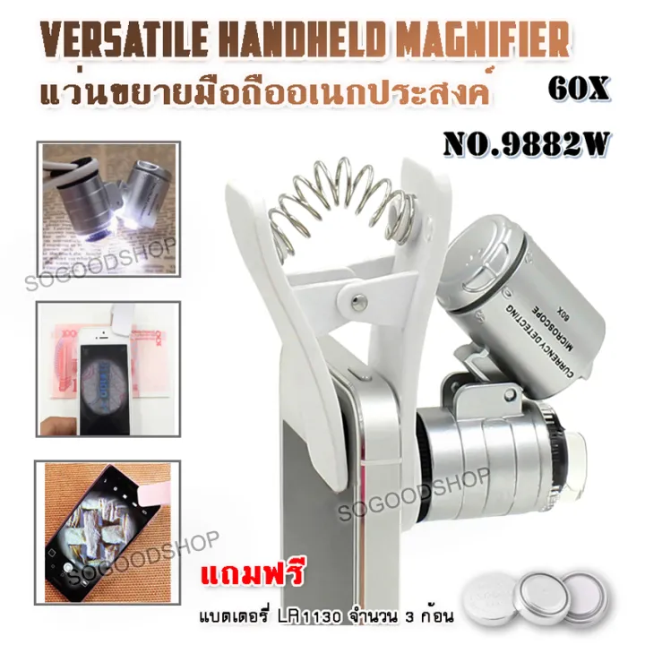 Portable 60X LED UV Mobile Clip-on Microscope 9882W กล้อง Mini ...