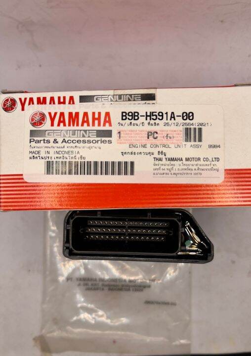 ชุดกล่องควบคุม Ecu Yamaha R15 2020 Engine Control Unit B9b H591a 00