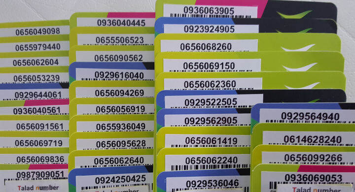 เบอร์มงคล เบอร์สวย ais 12call แบบเติมเงิน AW13/699 | Lazada.co.th