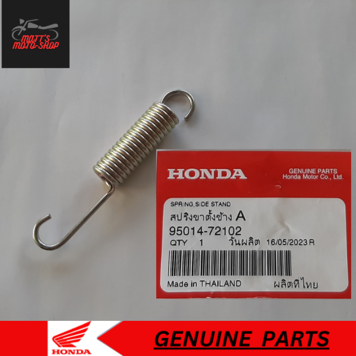 HONDA ORIGINAL SPRING SIDE STAND PART#95014-72102 FOR HONDA CLICK 125 ...