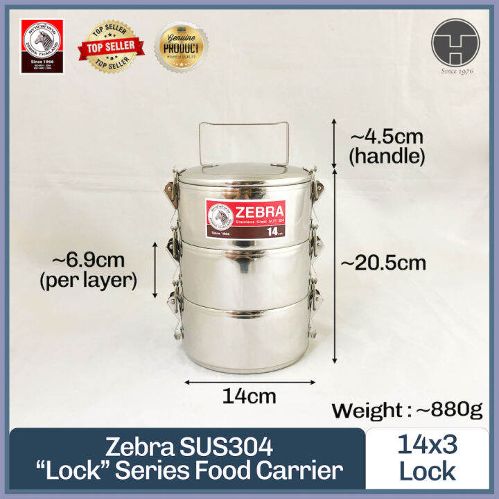 [TeoHin] Zebra SUS304 Lock Series Food Carrier, Smart Lock, Auto Lock ...