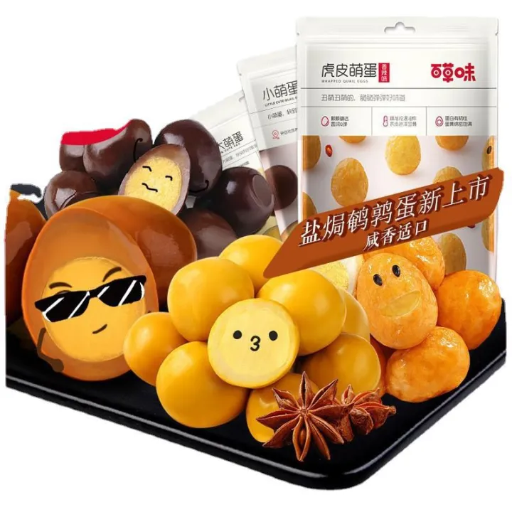 【China Tea.】(คุณภาพดีส่งเร็ว) BE＆CHEERY เซียวเหมิง ไข่ 135g Five ...