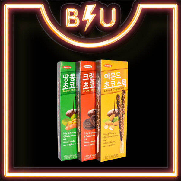 【Korea Import】Sunyoung Choco Sticks 54g 韩国 巧克力棒饼干 多种口味 | Lazada