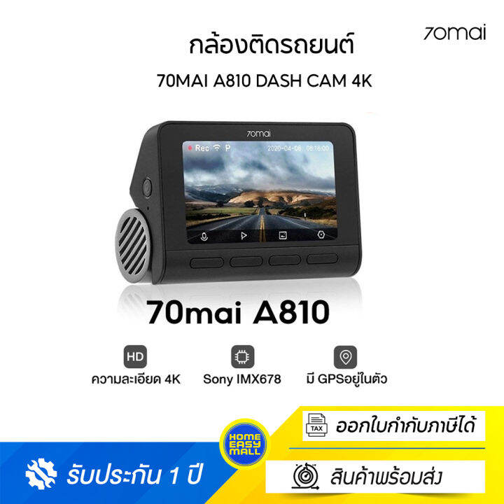 70mai A810 Dash Cam 4K Built-In GPS Full HD WDR 70 Mai Car Camera wifi ...
