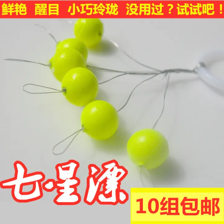 Seven Star Buoyage Float Spherical 7Star Floater Traditional Wild ...