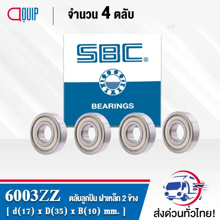 6003ZZ SBC จำนวน 4 ตลับ ตลับลูกปืนเม็ดกลมร่องลึก ฝาเหล็ก 2 ข้าง ( Deep ...
