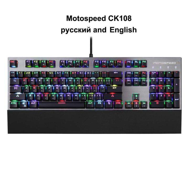 Original Motospeed CK108 RGB blue switch Mechanical Russian Keyboard Gaming Wired LED Backlit ...
