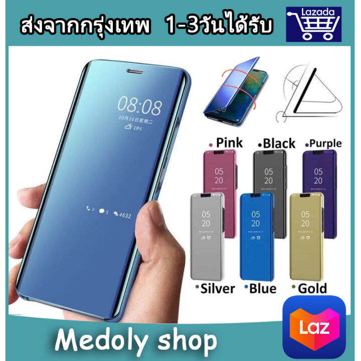 เคสฝาพับเงา สำหรับรุ่น Oppo Realme 9i 9pro 9proplus C11 C20 C35 C1 C2 Realme8 8pro 3 3pro สำหรับ ...