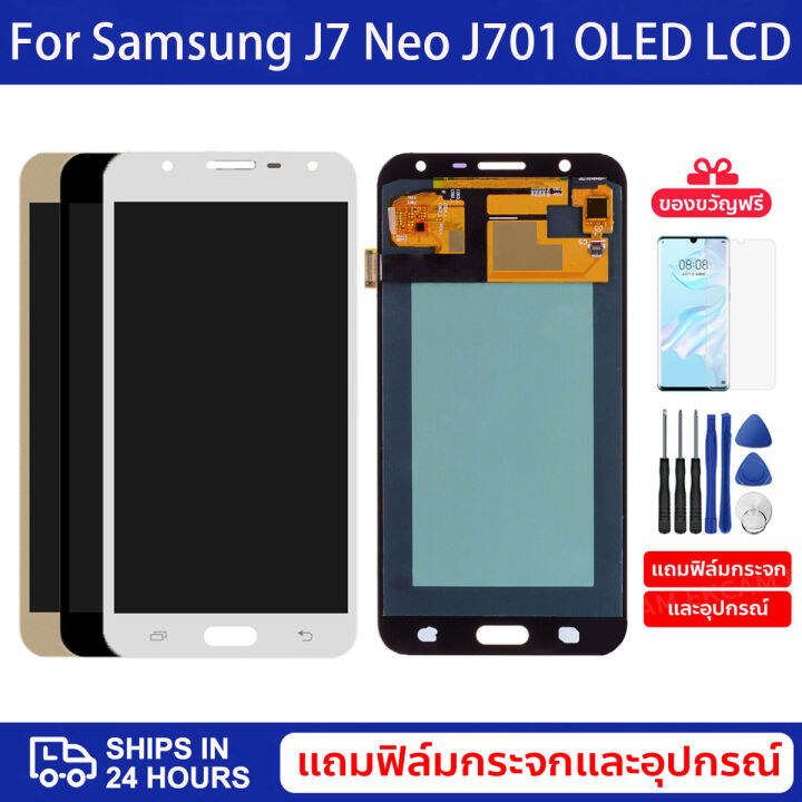 หน้าจอ samsung J701 J7 Neo Core พร้อมทัชสกรีน LCD Display จอ + ทัช ...