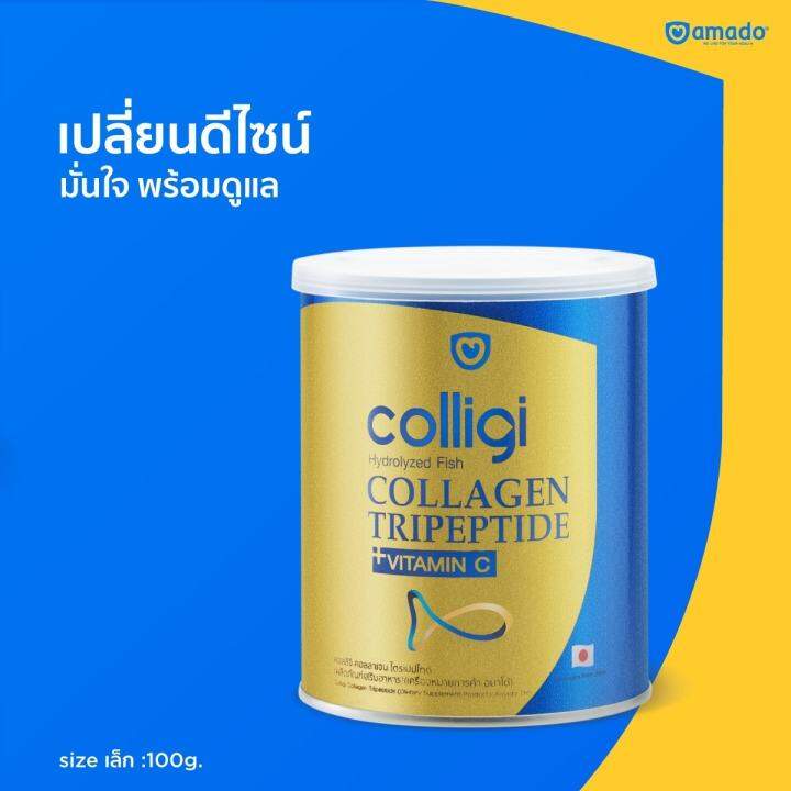 Amado Colligi Collagen TriPeptide + Vitamin C คอลลิจิ คอลลาเจน [100 g ...