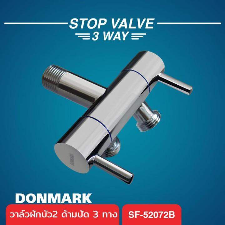 สินค้าขายดี DONMARK วาล์วน้ำต่อฝักบัว 2 ด้ามปัด 3 ทาง วัสดุทองเหลือง รุ่น SF-52072B | Lazada.co.th