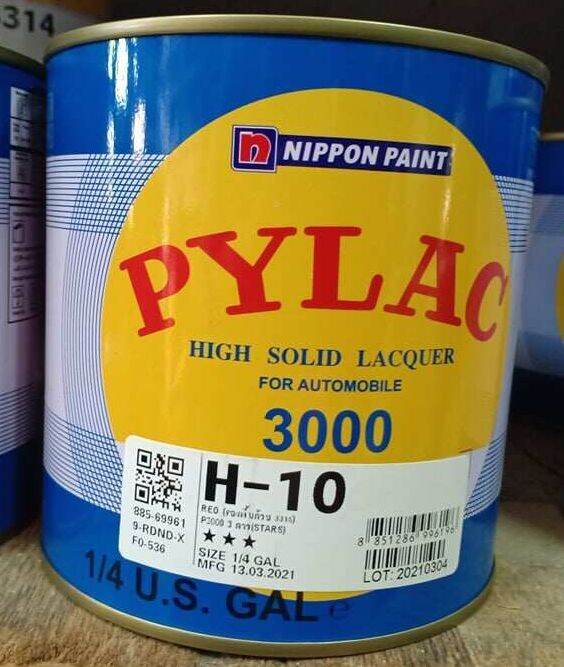 สีพ่นรถยนต์ สีรถยนต์ ตราผึ้ง ไพแลค 3000 Pylac สีเบอร์ H-10 Red (รองพื้น ...