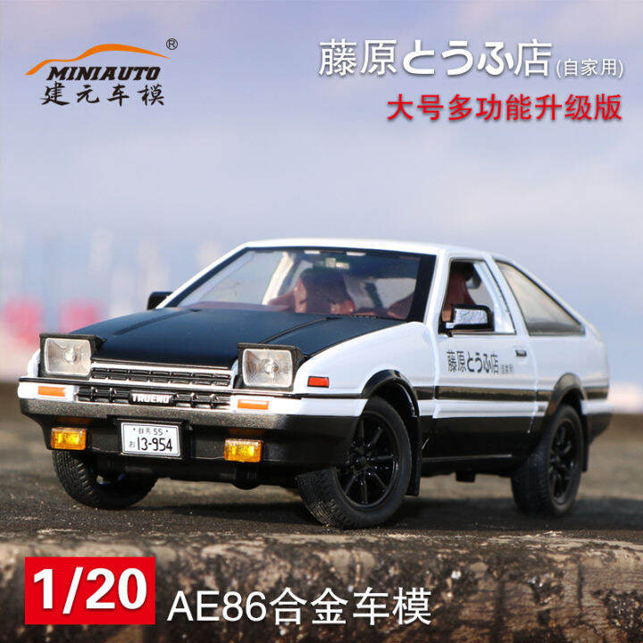 boxed) 1:20 characters D alloy car model AE86 bean curd car with ...