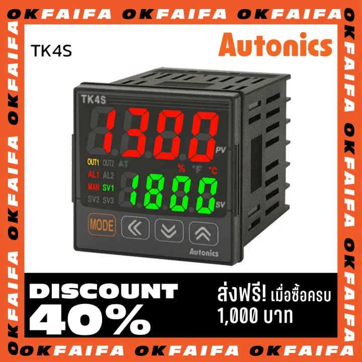 TK4S-14RN AUTONICS TEMPERATURE CONTROLLER รุ่น TK เทมเพอเรเจอร์คอนโทรล ...