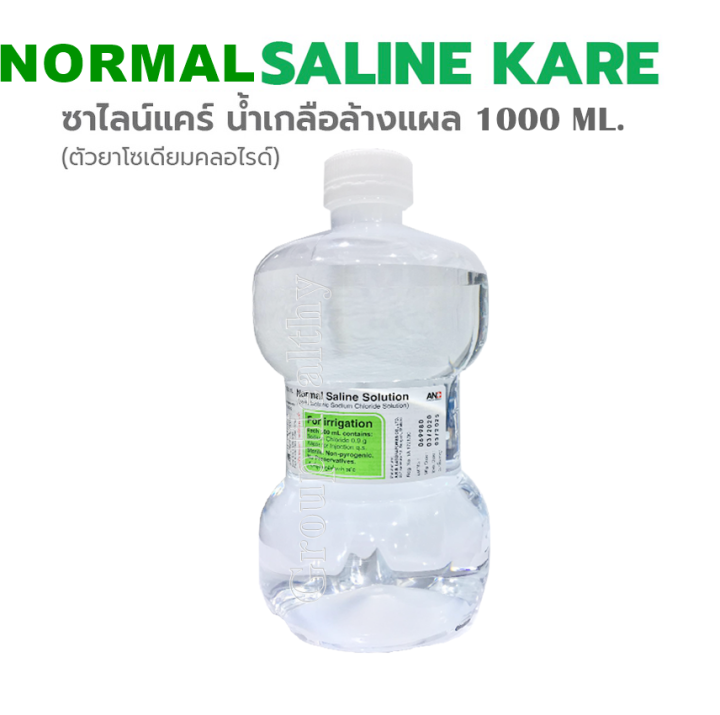 Normal Saline Solution น้ำเกลือล้างแผล เช็ดหน้า ล้างจมูก ล้างแผล 1000 ...