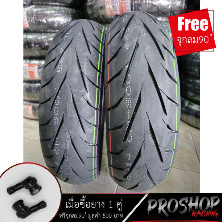 ยาง CST SC01 สำหรับ Xmax,New Forza 300 ขอบ 14/15 | Lazada.co.th
