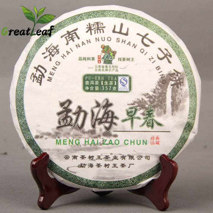Chinese Pu'er Tea Cake 357g Raw Puerh 云南普洱茶 生茶 | Lazada PH
