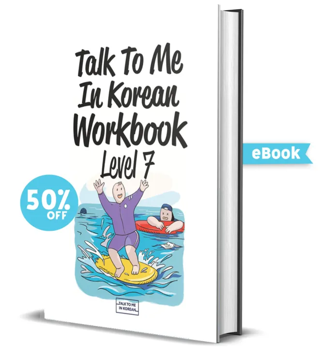 Braintalk PH | TTMIK - Workbook Level 7 | Ebooks | Lazada PH